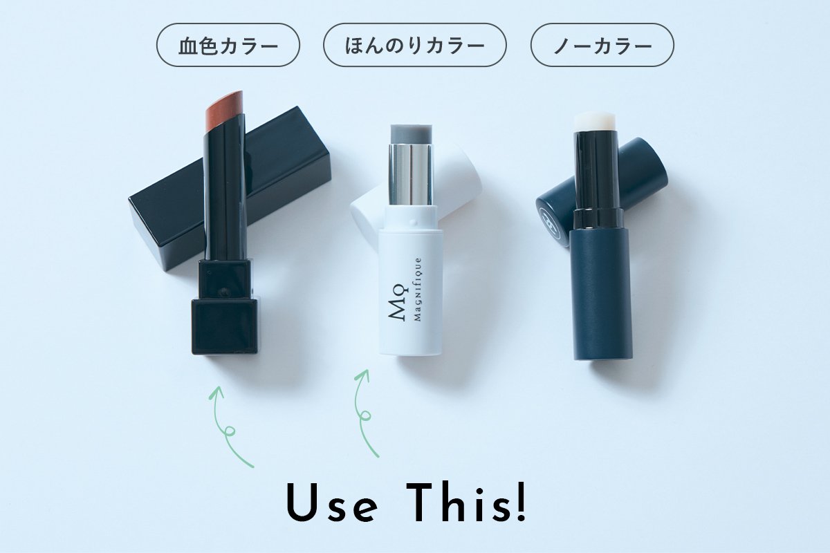 ガサガサ唇は恥ずかしい！ ーメンズのリップケア基本編ー【 ヘアメイク・KUBOKIが教えるメンズ美容塾 第六回】by『美的HEN』 | 美的.com