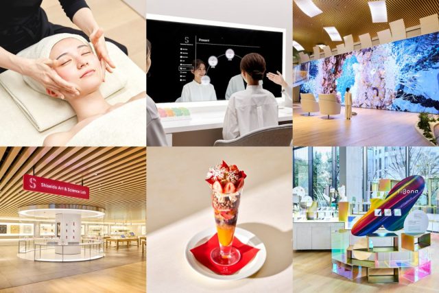 美容好きは行くべき♡ 資生堂の先進サイエンスを体験できる施設「Shiseido Beauty Park」が横浜にオープン | 美的.com