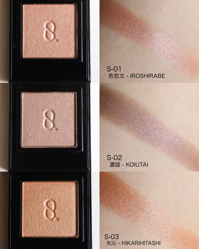 【全色スウォッチ】SUQQUの新作単色アイシャドウ「モノ ルック アイズ」｜4つの質感も注目 | 美的.com